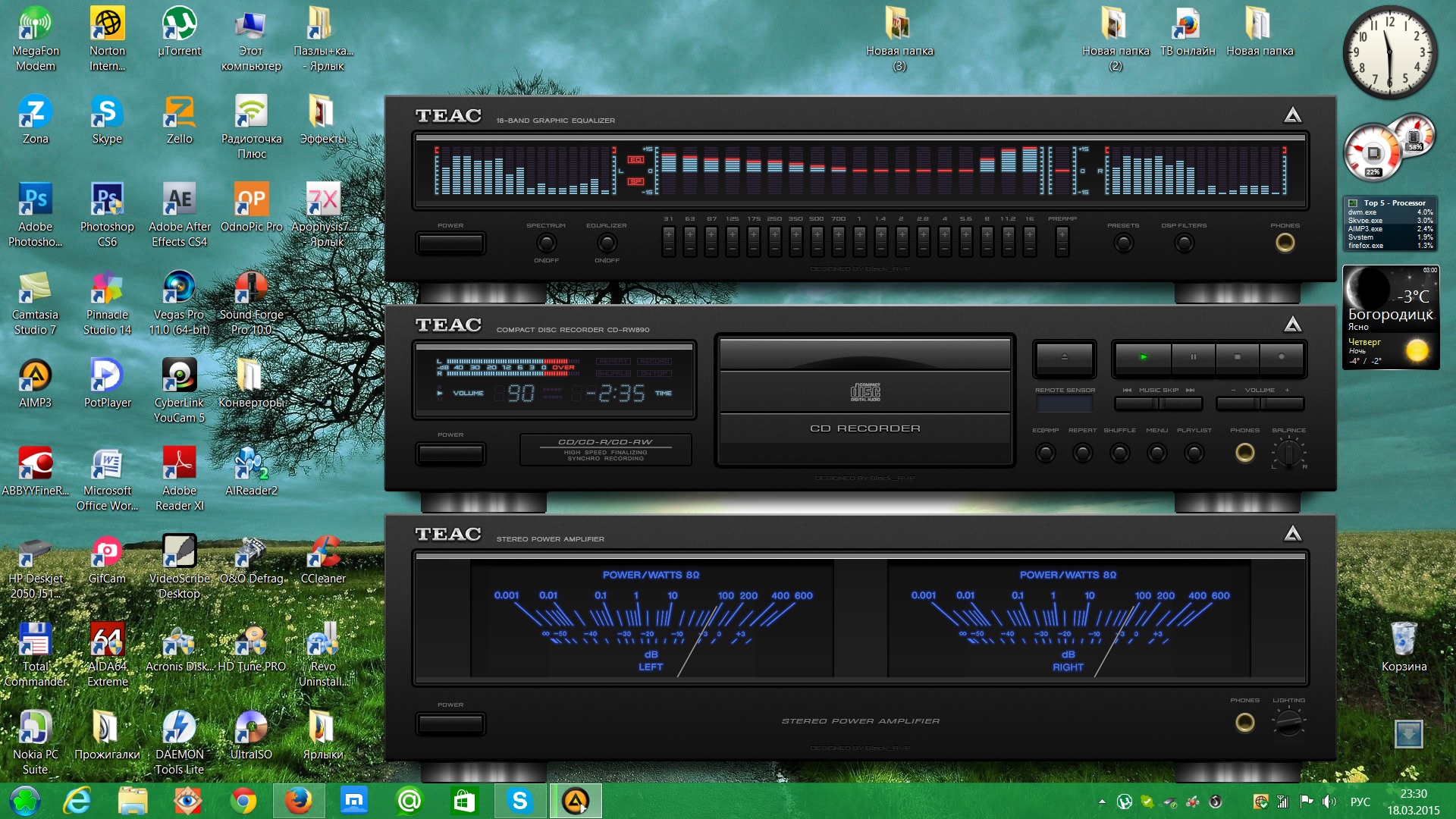 Скачать AIMP player - Aimp Player